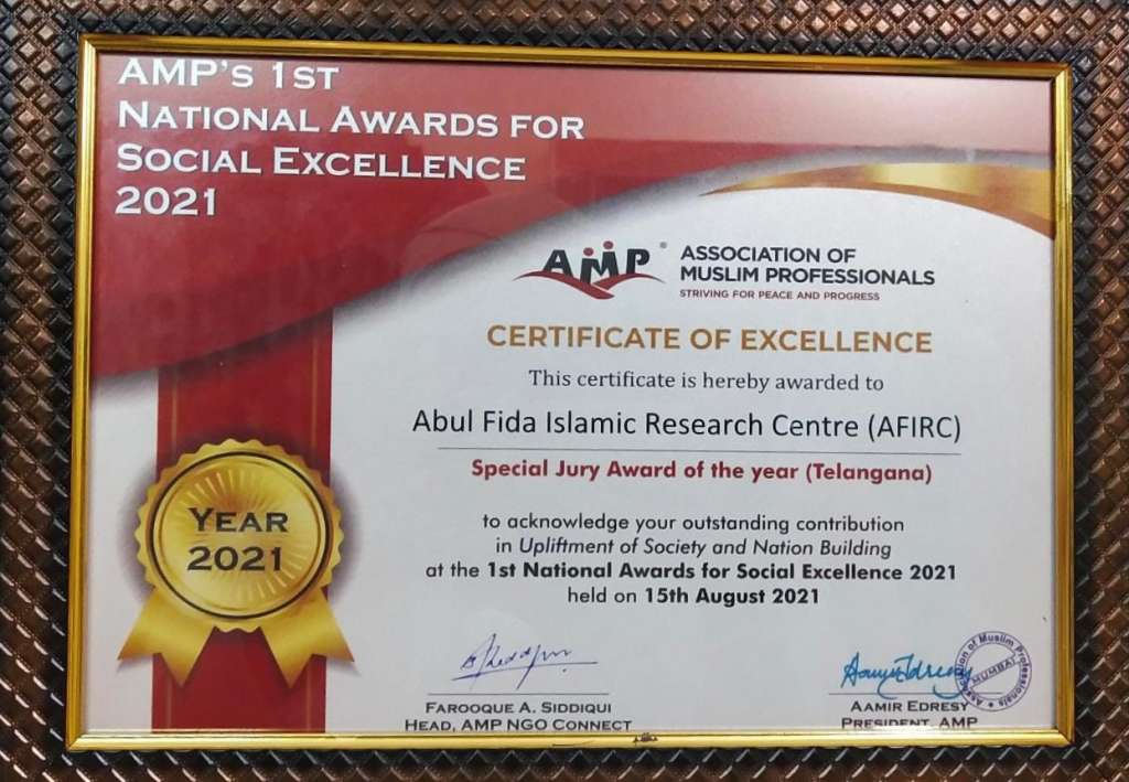 Abul Fida Islamic Research Centre